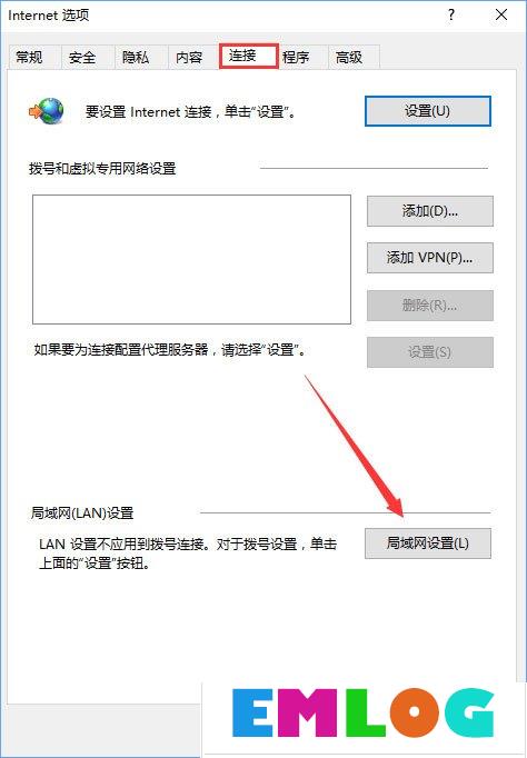 Win10 edge浏览器老是自动访问127.0.0.1如何解决？-电脑系统吧